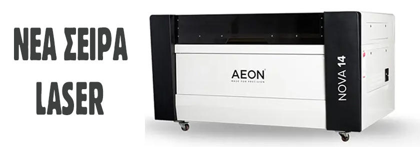 Master Print & Cut Systems Μηχανήματα εκτύπωσης και κοπής υλικών